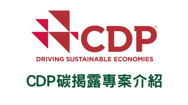 UL2799是什麼？如何進行？零廢棄驗證與永續發展新指標全解析 - 綠脈管理顧問